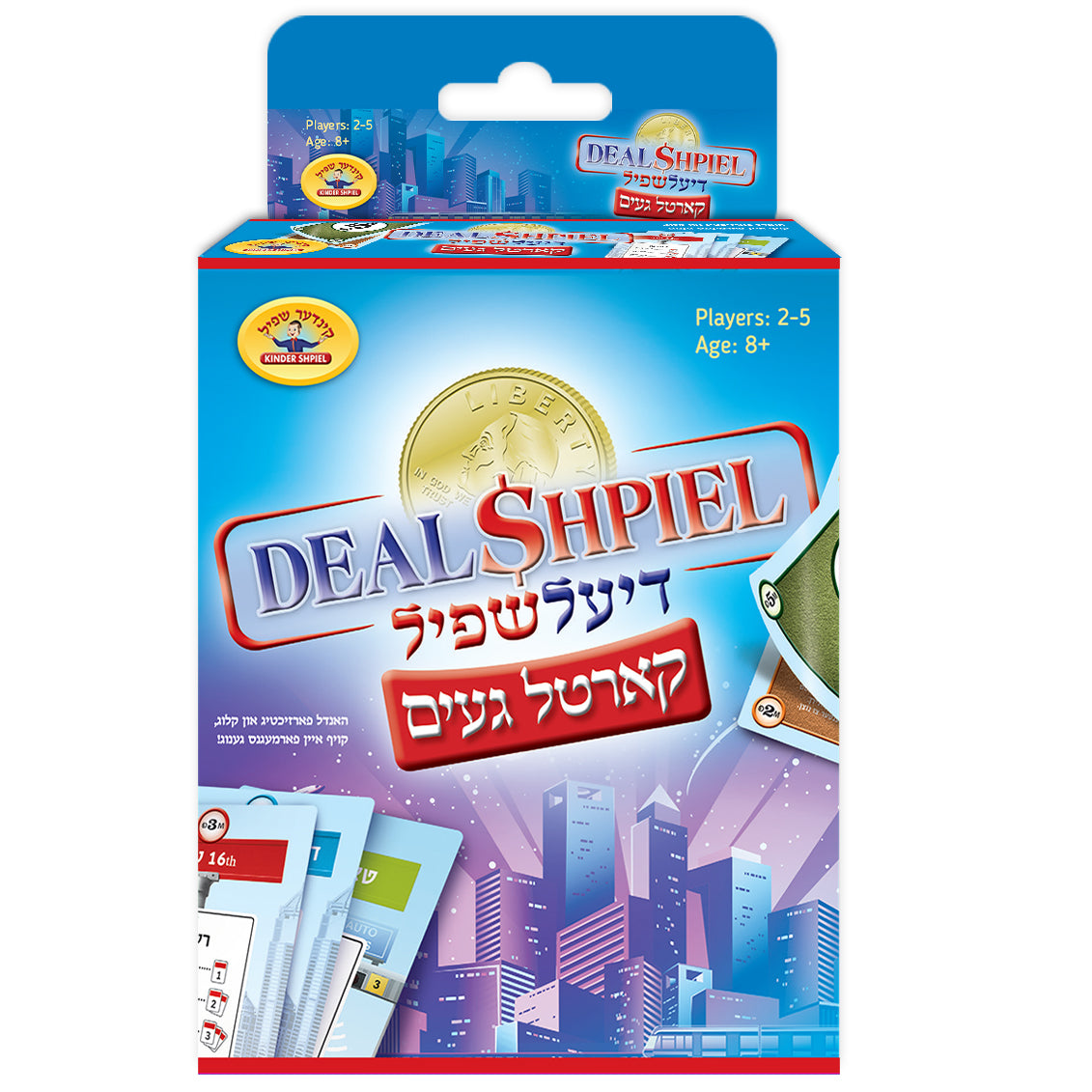 Deal Shpiel Card Game