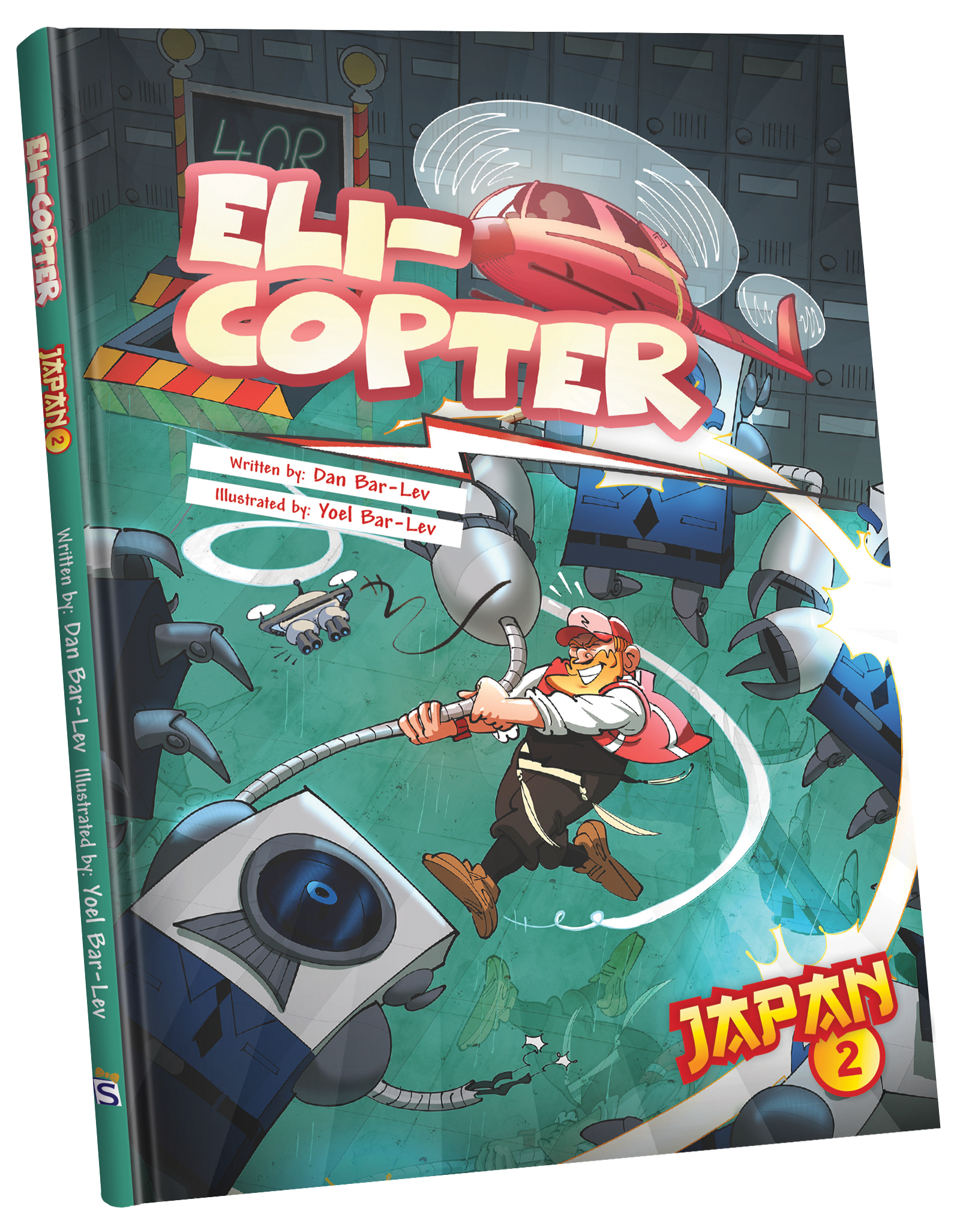 Eli Copter Japan Vol. 2