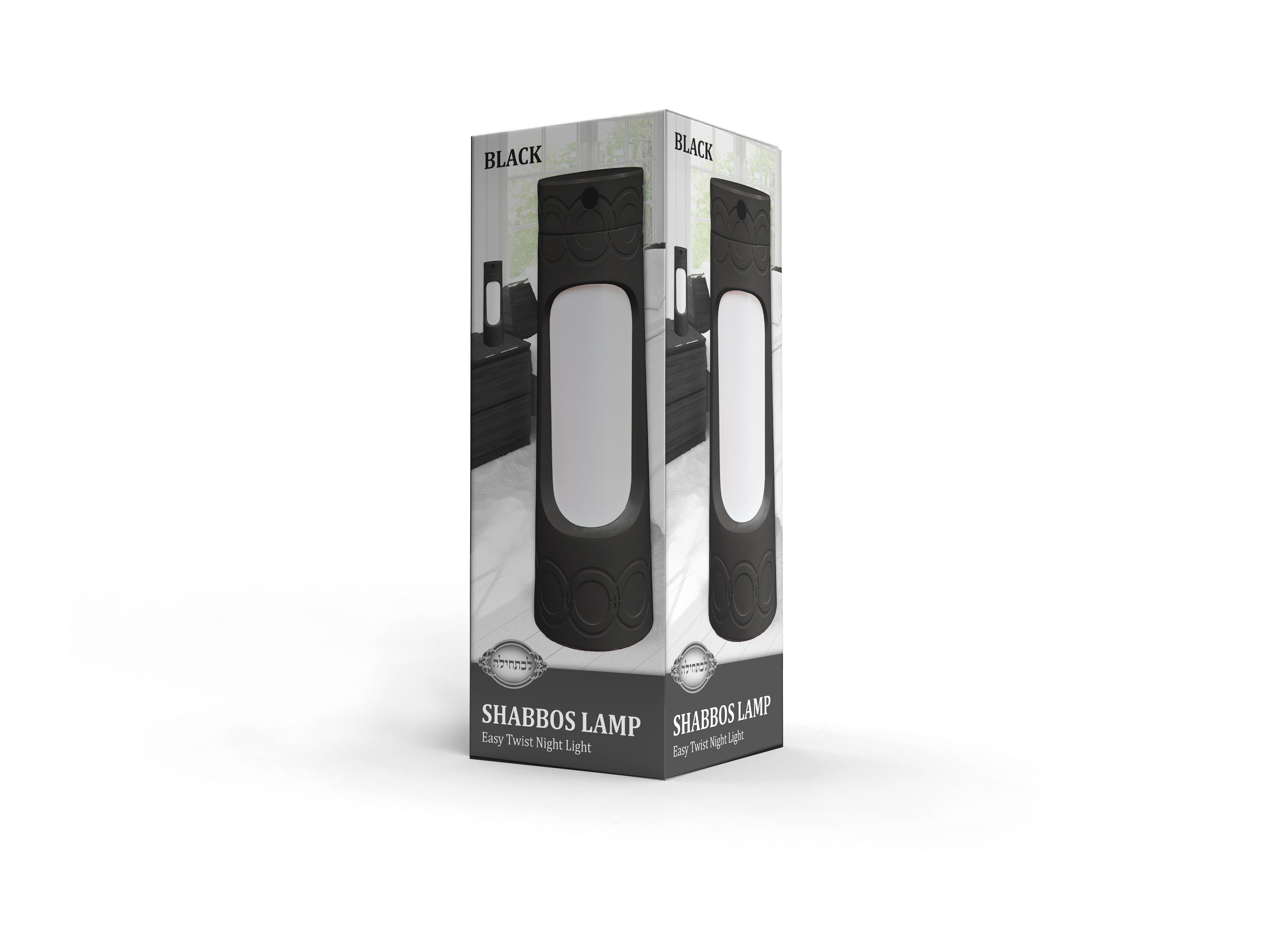 Black Shabbos Lamp