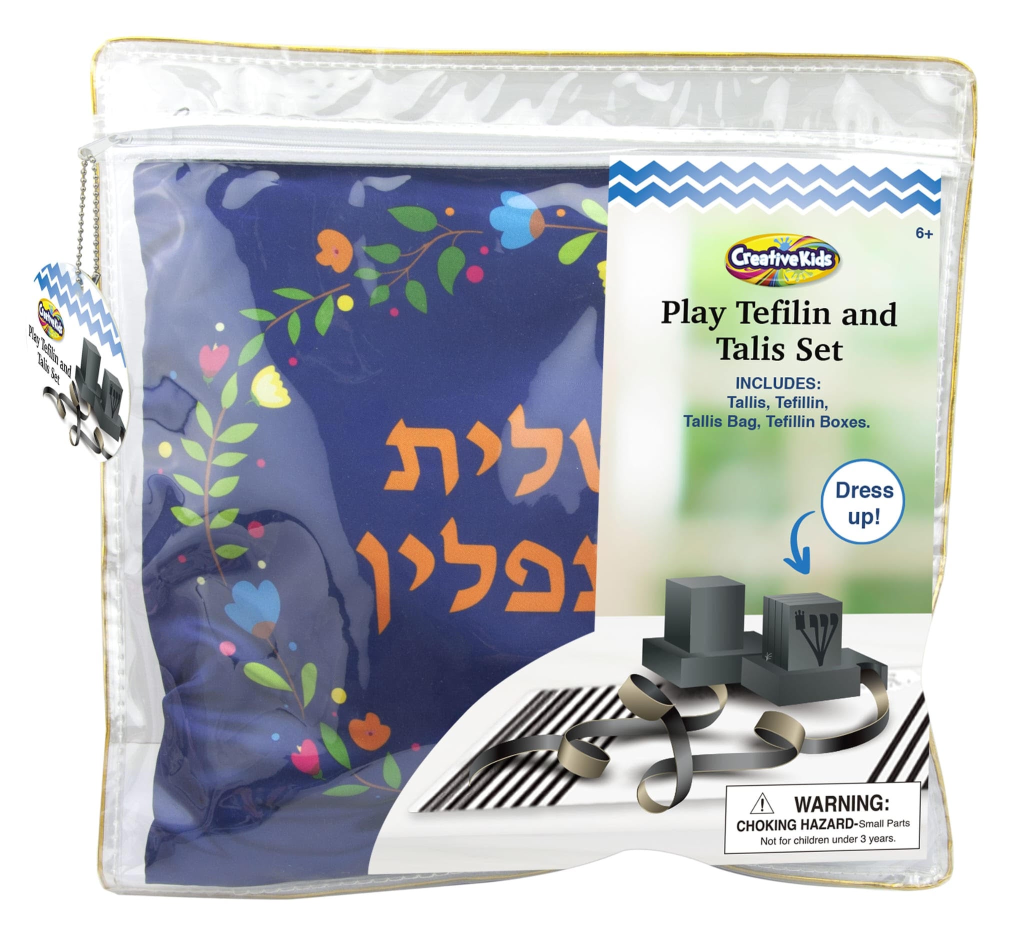 Talis and Tefilin Set