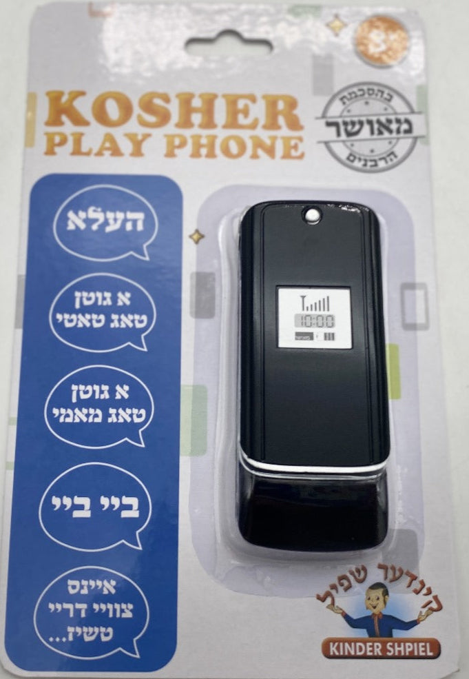 Kosher Play Flip Phone