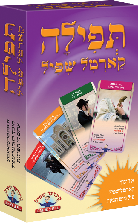 Teffilah Card Game
