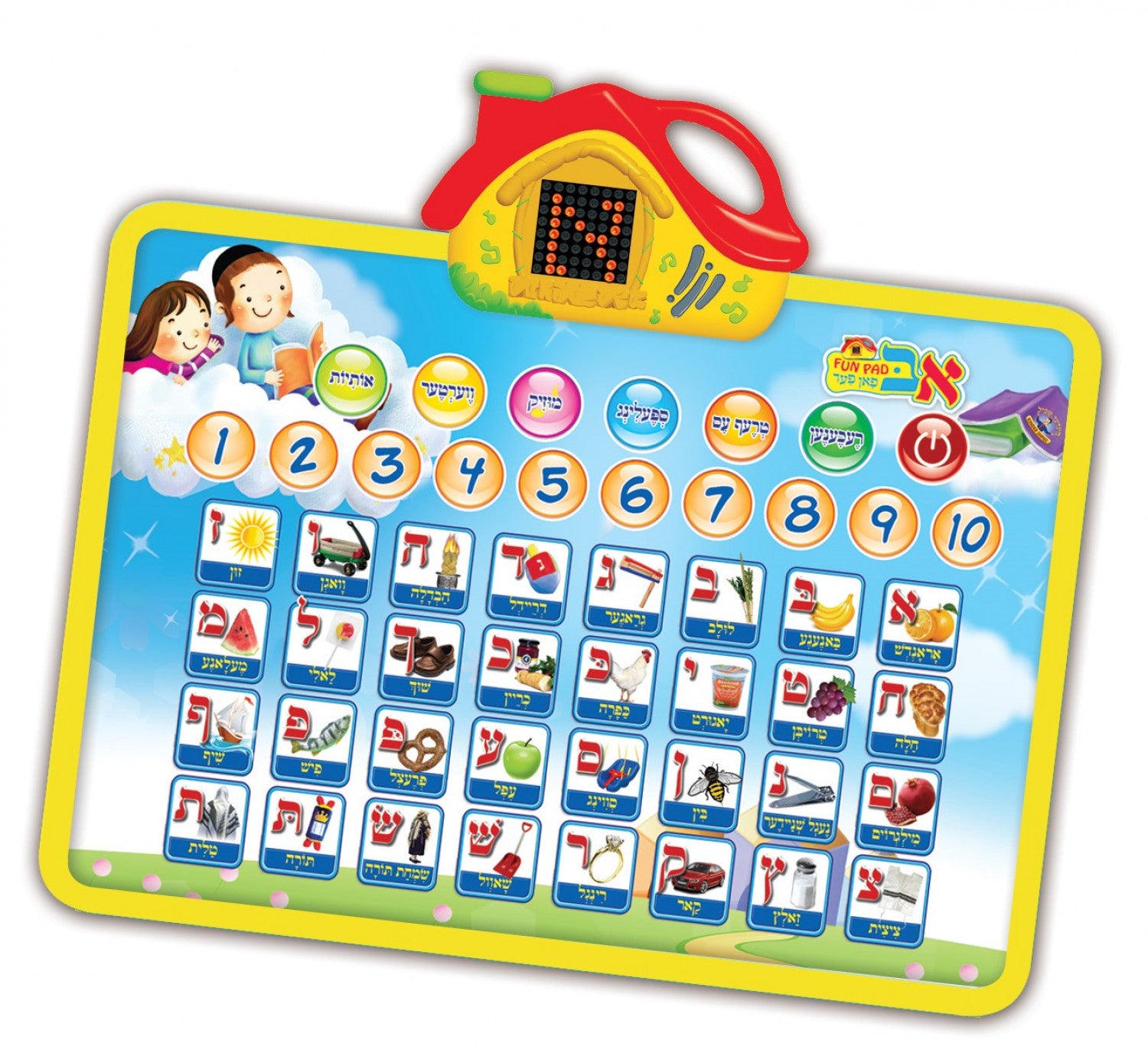 Alef Beis Fun Pad